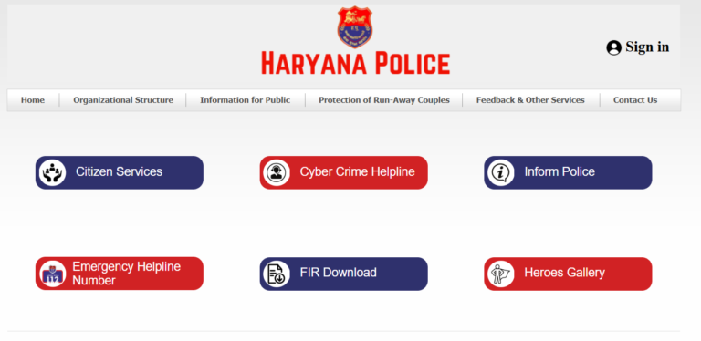 Haryana Police Verification Online Apply हरियाणा पुलिस कैरेक्टर